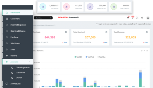 AC Bazar ERP – Software Development and Digital Marketing Platform BD ...